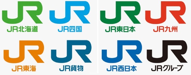 JRグループロゴ・新幹線ロゴ・新幹線路線カラーの色まとめ | 綾糸.net